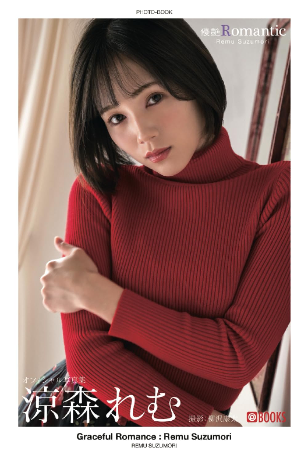 Graceful Romance : Remu Suzumori [Sexy Photobook] (PRESTIGE DIGITAL BOOK SERIES): PRESTIGE ...