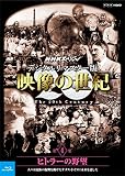 【発売日：2016年01月22日】・ブランド:NHKエンタープライズ・製造元:NHKエンタープライズ