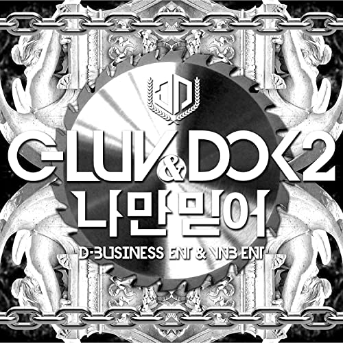 Amazon MusicでTaewan & DOK2の나만 믿어を再生する