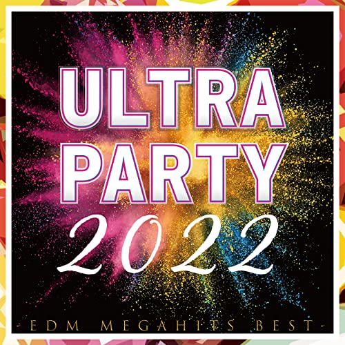 Amazon.co.jp: ULTRA PARTY 2022 -EDMメガヒッツBEST- : PARTY HITS PROJECT: デジタルミュージック