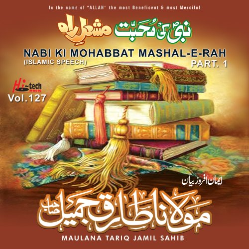 Amazon.com: Nabi Ki Mohabbat Mashal-e-Rah (Pt. 1) Vol. 127 - Islamic Speech : Maulana Tariq ...