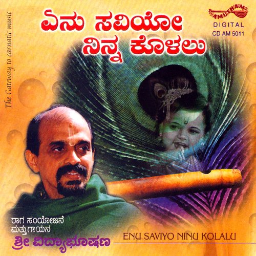 Amazon.com: Enu Savio Niniu Kolalu : Sri Vidhyabhushana: Digital Music