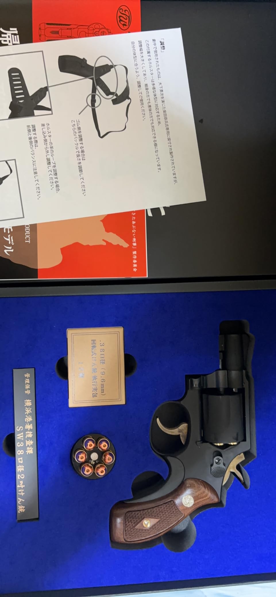 Amazon | タナカ 『帰ってきたあぶない刑事』 オフィシャルライセンスプロダクト 大下勇次モデル M10 2inch Early ヘビーウエイト モデルガン 完成品 DXセット ...