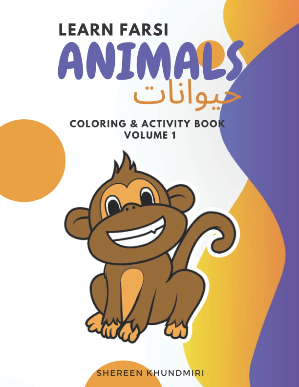 Buy Learn Farsi - Animals Coloring and Activity Book For Kids: Learn ...