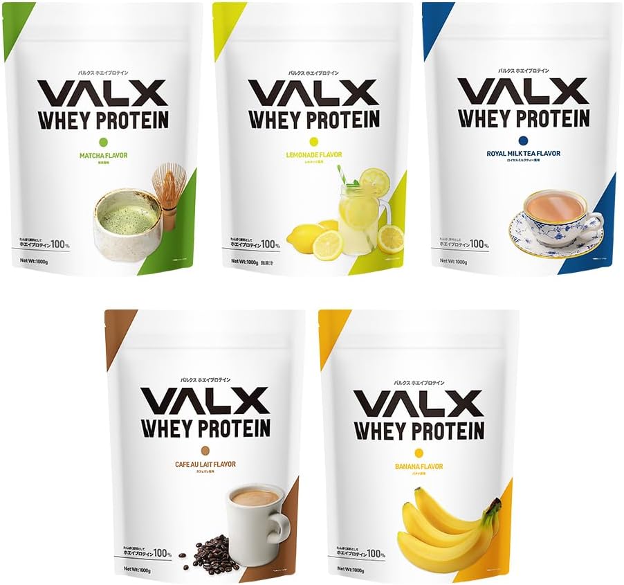 Amazon | VALX バルクス ホエイ プロテイン カフェオレ風味 バナナ風味 抹茶風味 レモネード風味 ロイヤルミルクティー風味 Produced by 山本義徳 1kg 5個セット ...