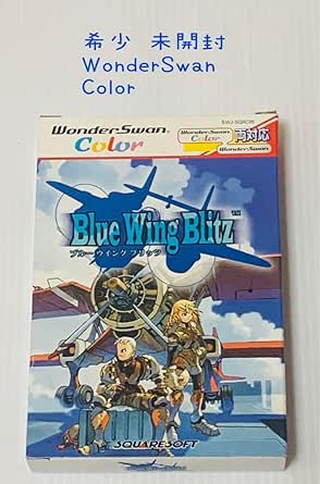Amazon.co.jp: Rare Wonder Swan Color Blue Wing Blitz WSC : Toys & Games