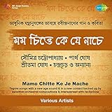 【発売日：2018年07月11日】・製造元:Saregama