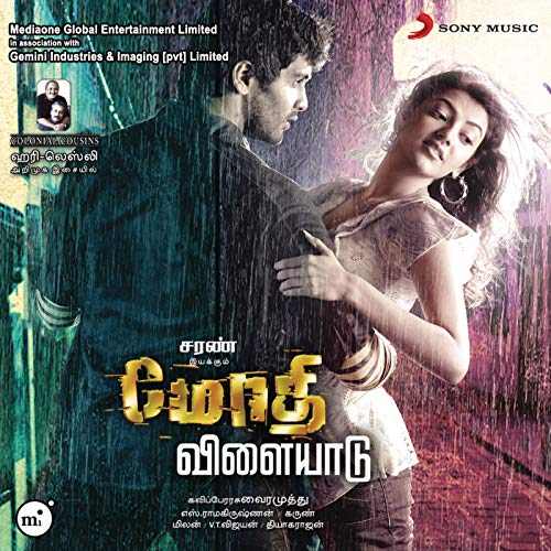 Amazon.com: Modhi Vilaiyadu (Original Motion Picture Soundtrack ...