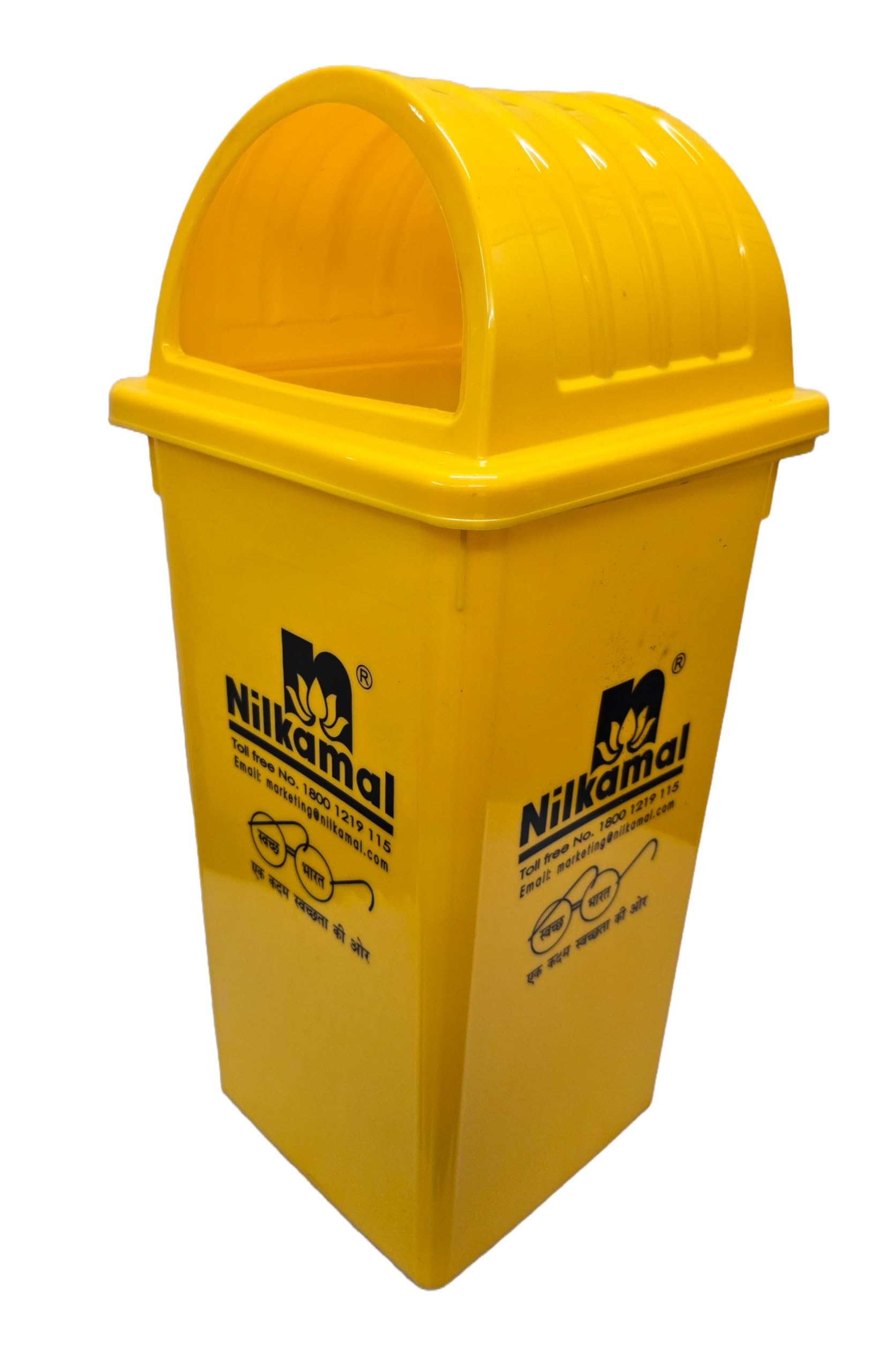 Nilkamal Plastic Dustbin with Dome lid 60 LTR (Yellow) : Amazon.in ...