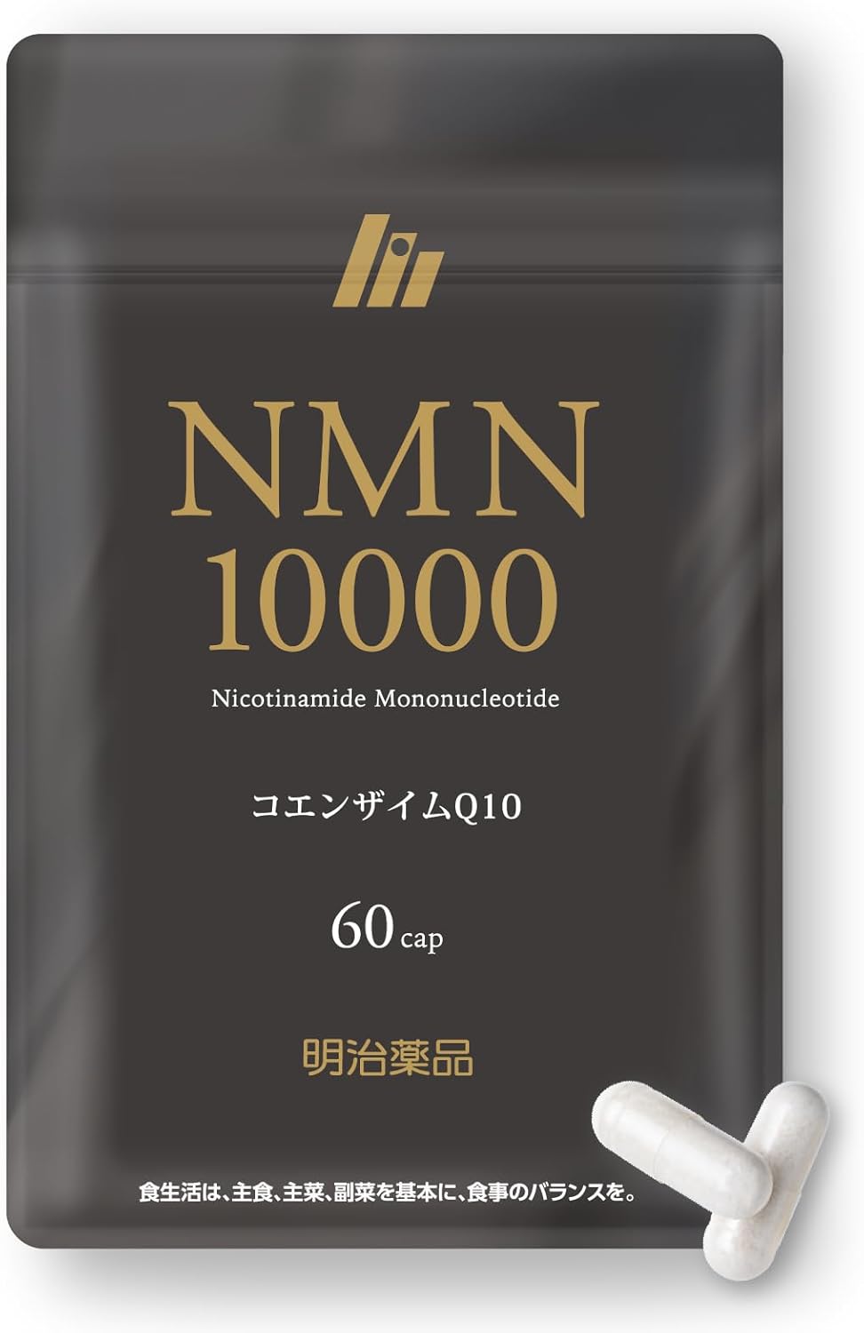 Amazon | 明治薬品 NMN10000 （60粒/30日分）コエンザイムQ10 NMN 10,000mg 日本製 自社工場で製造 話題 美容サポート サプリ [シリアルナンバー付 ...