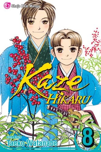 Amazon | Kaze Hikaru, Vol. 8 (8) | Watanabe, Taeko | Manga