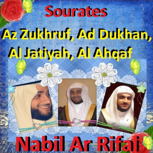 Amazon Music - Nabil Ar RifaiのSourates Az Zukhruf, Ad Dukhan, Al ...