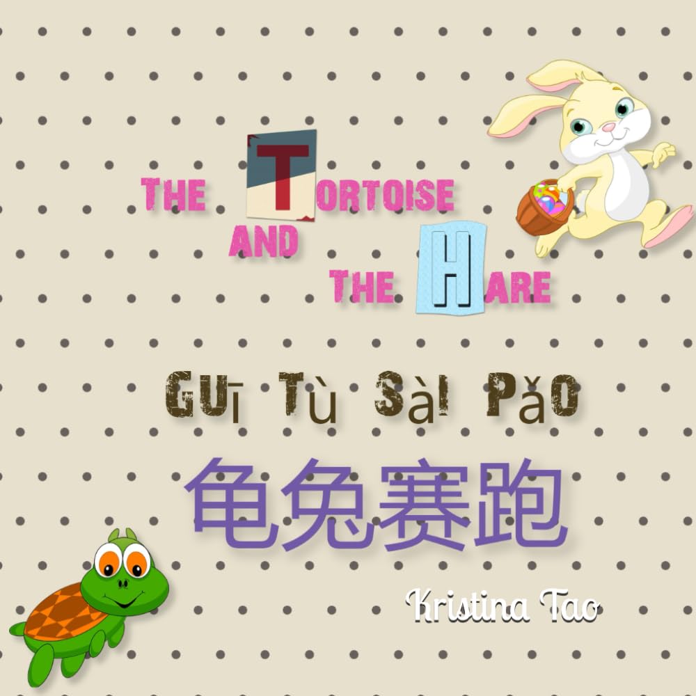 The Tortoise And The Hare: Written in Chinese Mandarin & English with ...