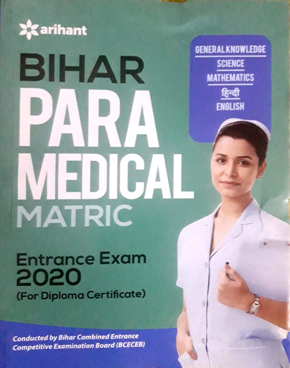 Bihar Para Medical Matric Guide 2020 (Old Edition) : Arihant Experts ...