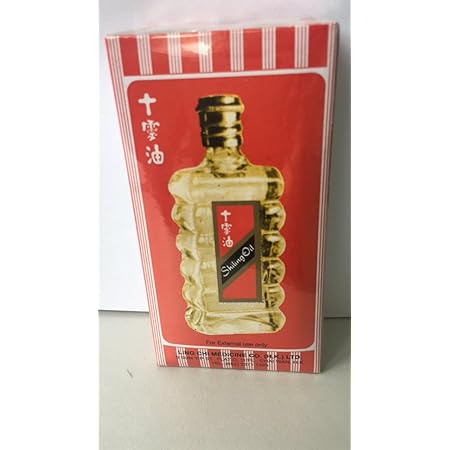 Amazon.com: Shiling Oil (1 Fl Oz.) : Health & Household