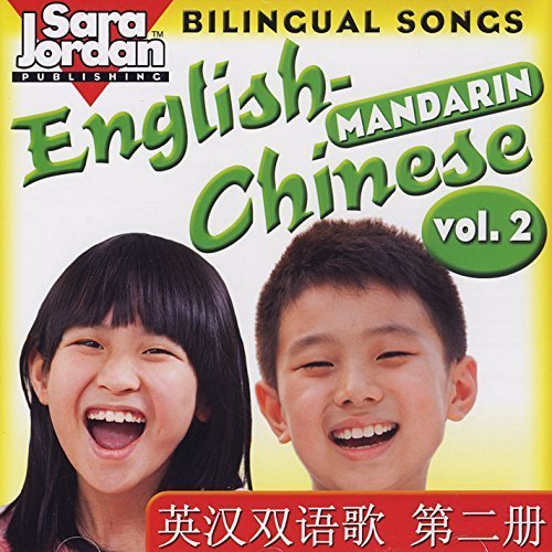 Bilingual Songs: English-Mandarin Chinese, vol. 2 by Sara Jordan ...