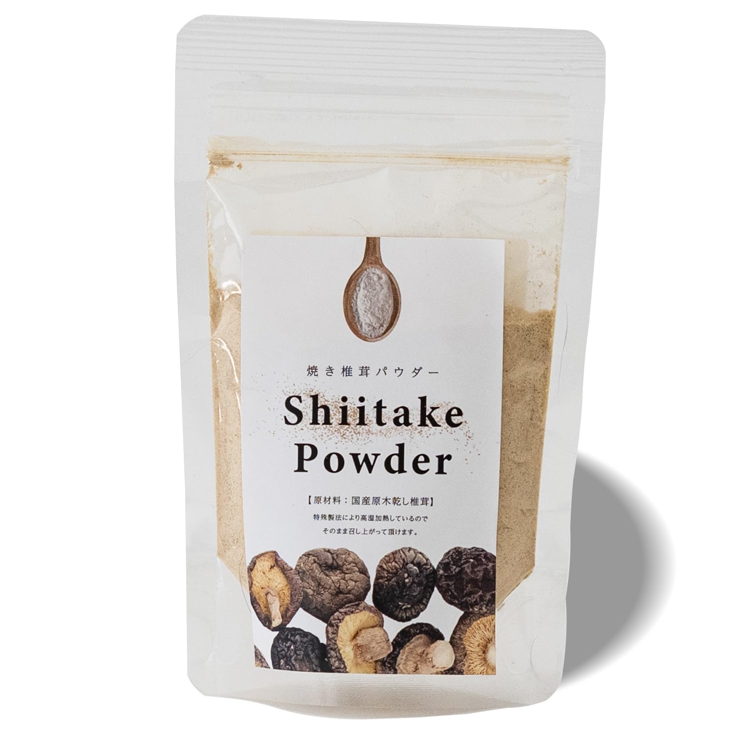 Amazon.co.jp: ☆Shiitake-ya!の原木椎茸 (パウダー)40g 200℃高温、高圧処理で殺菌、菌数調整済み そのまま使える微粉砕のファインパウダー : 食品・飲料・お酒