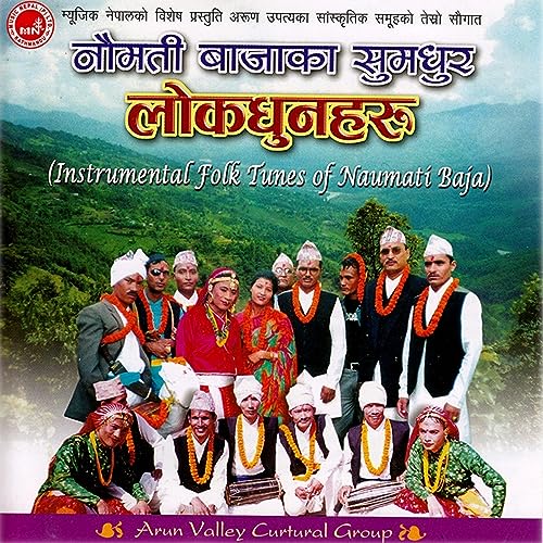 Amazon MusicでArun Upatyaka Sanskritik Samuha, Kamal Khatri & Nawin ...