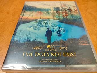 Amazon.co.jp: Evil Does Not Exist Blu-ray : Toys & Games