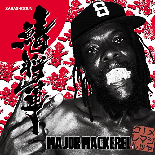 Amazon.com: General Mackerel : Major MacKerel: Digital Music