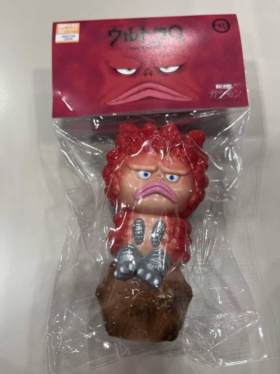 Amazon.co.jp: amakuma ガラモン ウルトラQ GARAMON 円谷プロ アマくま ソフビ ワンフェス ソフビ sofvi フィギュア wf怪獣 : おもちゃ