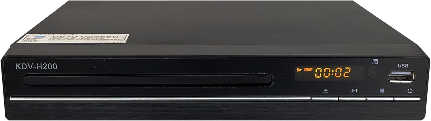 Amazon | TMI DVDプレーヤー KDV-H200 HDMI端子搭載 HDMIケーブル付属 | DVDプレーヤー 通販