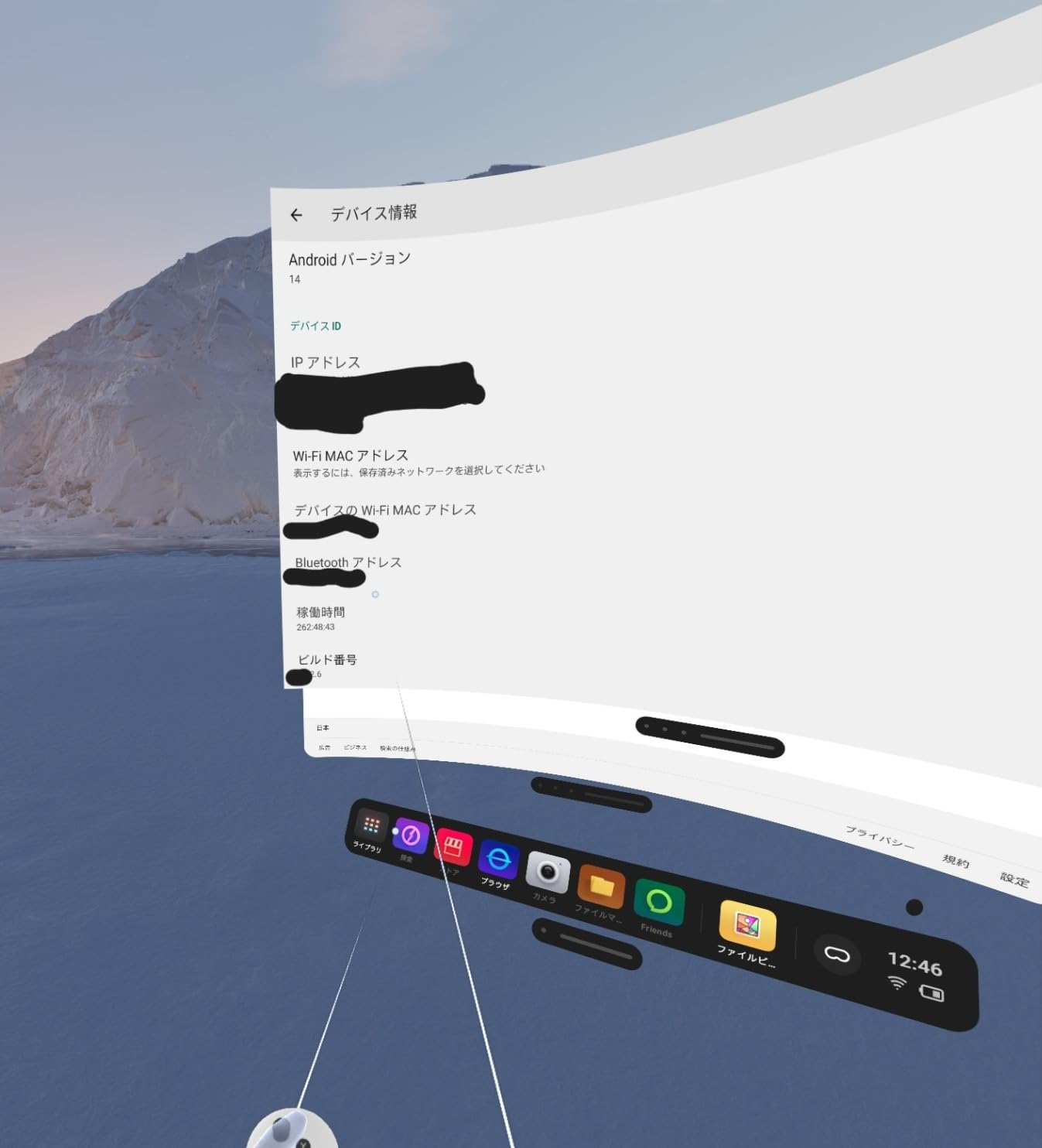Amazon.co.jp: 【PICO公式】PICO 4 Ultra 256GB｜一体型VRヘッドセット｜Motion Tracker対応 VRChat MR 軽量設計 Wifi7 空間ビデオ ...