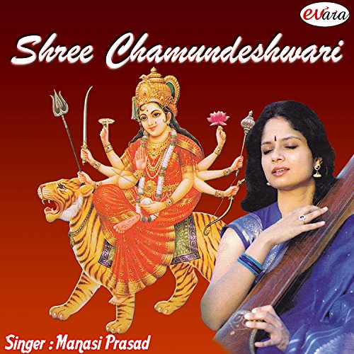 Amazon.com: Shree Chamundeshwari : Manasi Prasad: Digital Music