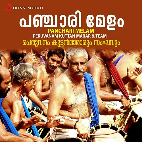 Play Panchari Melam by Peruvanam Kuttan Marar on Amazon Music