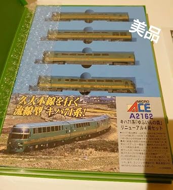 Amazon.co.jp: Micro Ace Kiha 71 Series Yufuin no Mori Renewal A2162 ...