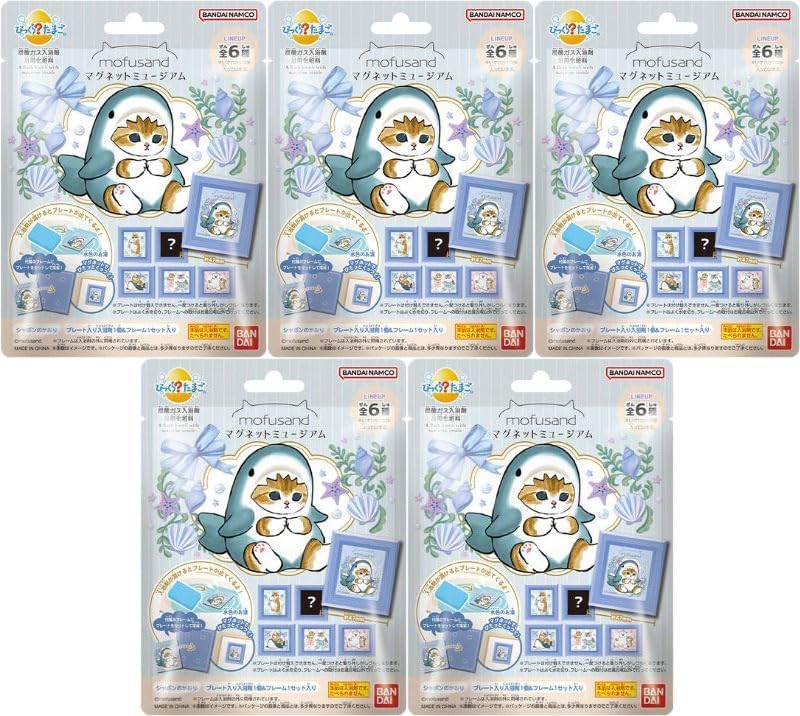 Amazon | モフサンド びっくらたまご mofusand マグネットミュージアム【5個セット】 | Generic | 炭酸入浴剤 通販