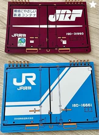 Amazon.co.jp: JR Freight Train Container Notebook, Set of 2 : Office ...