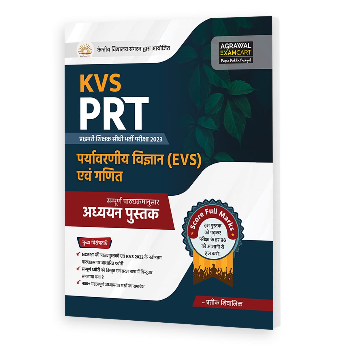 Examcart KVS PRT Textbook Maths & EVS Paryavaran Hindi Medium for 2023 Exam (Prateek Shivalik ...