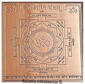 Buy Rasania Ashokkumar D Shri Agni Yantra in Copper (3 Inch) - Sacred ...