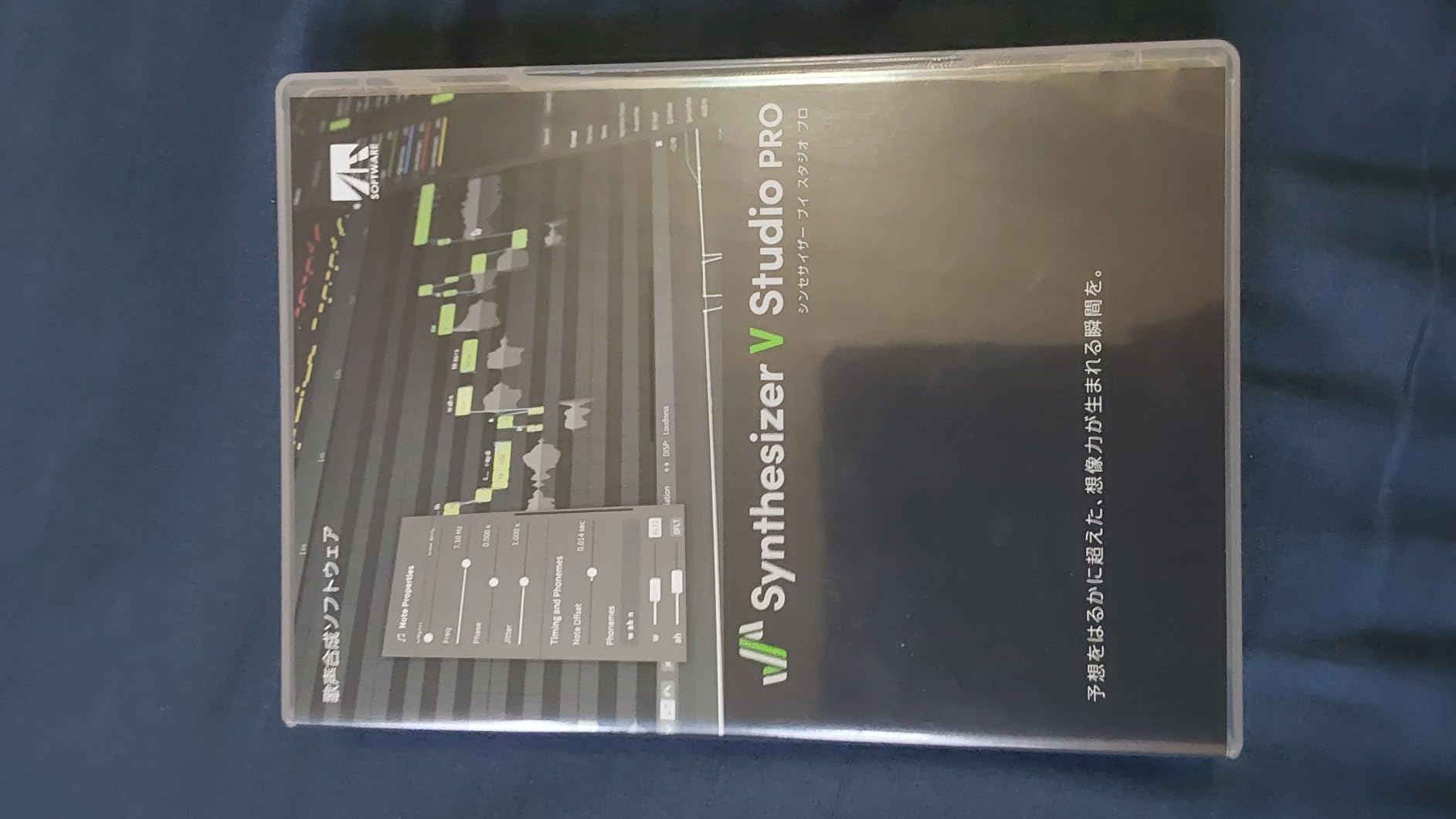 Amazon.co.jp: AHS Synthesizer V Studio Pro 歌声データベース : PCソフト