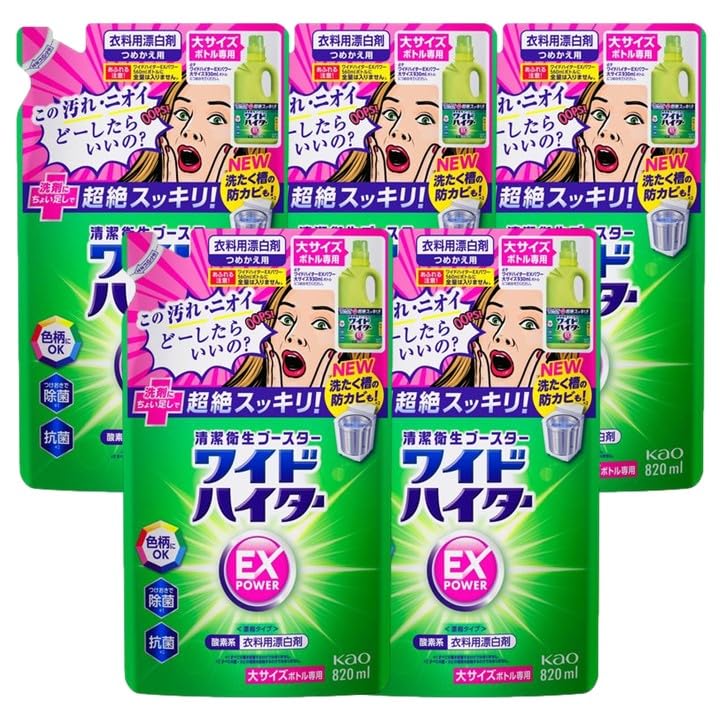 Amazon | 【まとめ買い】ワイドハイターEXパワー つめかえ用 820ml × 5袋 詰替え 洗濯 洗剤 | ノーブランド品 | 液体洗剤