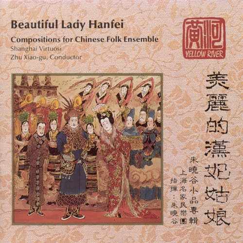 Amazon.co.jp: Beautiful Lady Hanfei : Xiao-gu Zhu: デジタルミュージック
