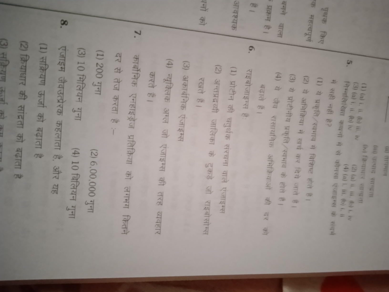 Buy ALLEN RACE DPP for Physics, Chemistry, Biology with Answer Key for ...