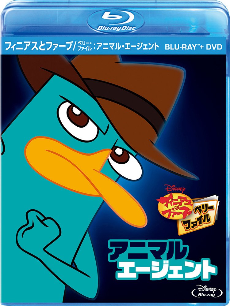 Amazon.com: Disney - Phineas And Ferb / The Perry Files: Animal Agents ...
