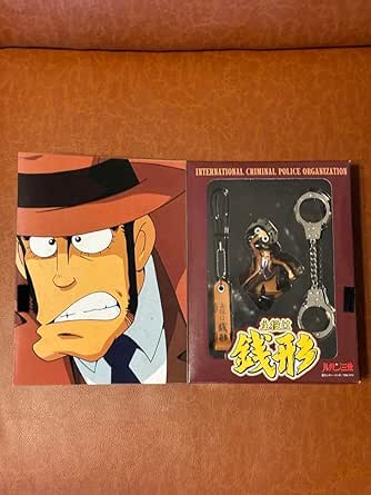 Amazon.co.jp: Inspector Zenigata Figure : Toys & Games