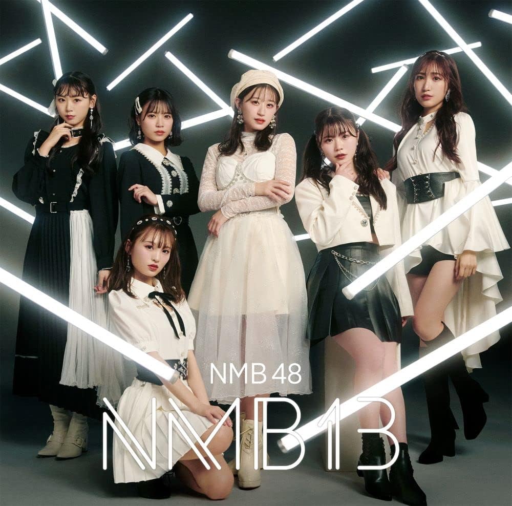 Amazon.co.jp: NMB13 (初回限定盤Type-B) - NMB48 (DVD付): ミュージック