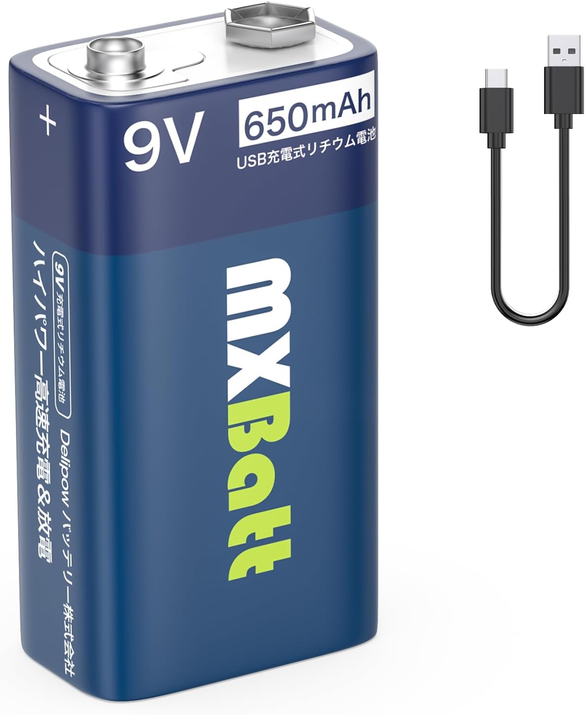 Amazon | MXBatt USB充電式 9V充電池 006P型 9V形 リチウムイオン 650mAh USB-Cケーブルス付き1.5H急速充電電池 800回充電可能 充電器不要 1本 ...