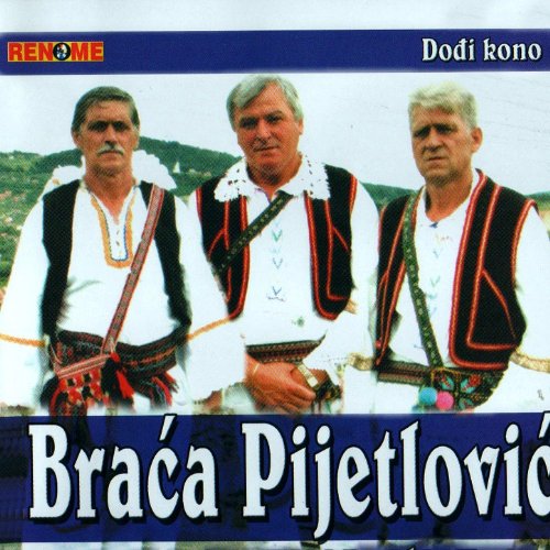 Amazon.com: Dodji Kono : Braca Pijetlovic: Digital Music