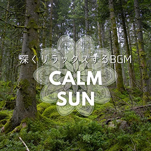 深くリラックスするBGM by Calm Sun on Prime Music