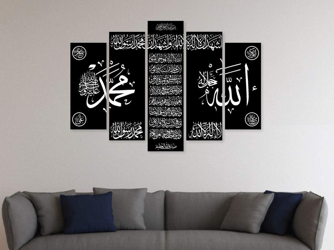 DREAM DECALS™ La ilaha Illallah muhammadur rasool allah Kalma Floral ...