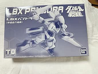 Amazon.co.jp: Premium Limited Cardboard Battlers LBX Pandora Yusuke ...