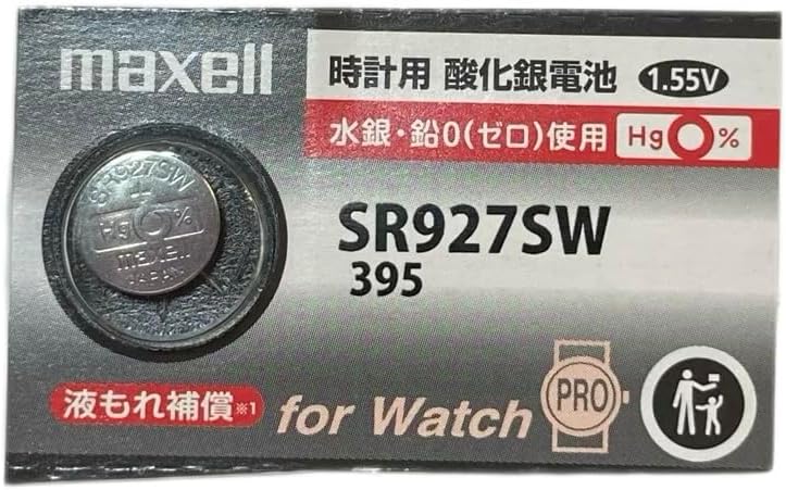 Amazon | sr927sw maxell 395 時計用酸化銀電池 SR927SW 日本製 (1) | ノーブランド品 | 乾電池
