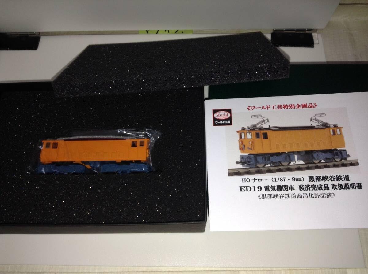 Amazon.co.jp: 特別企画品 黒部峡谷鉄道 ED19 トロッコ 美品 : おもちゃ