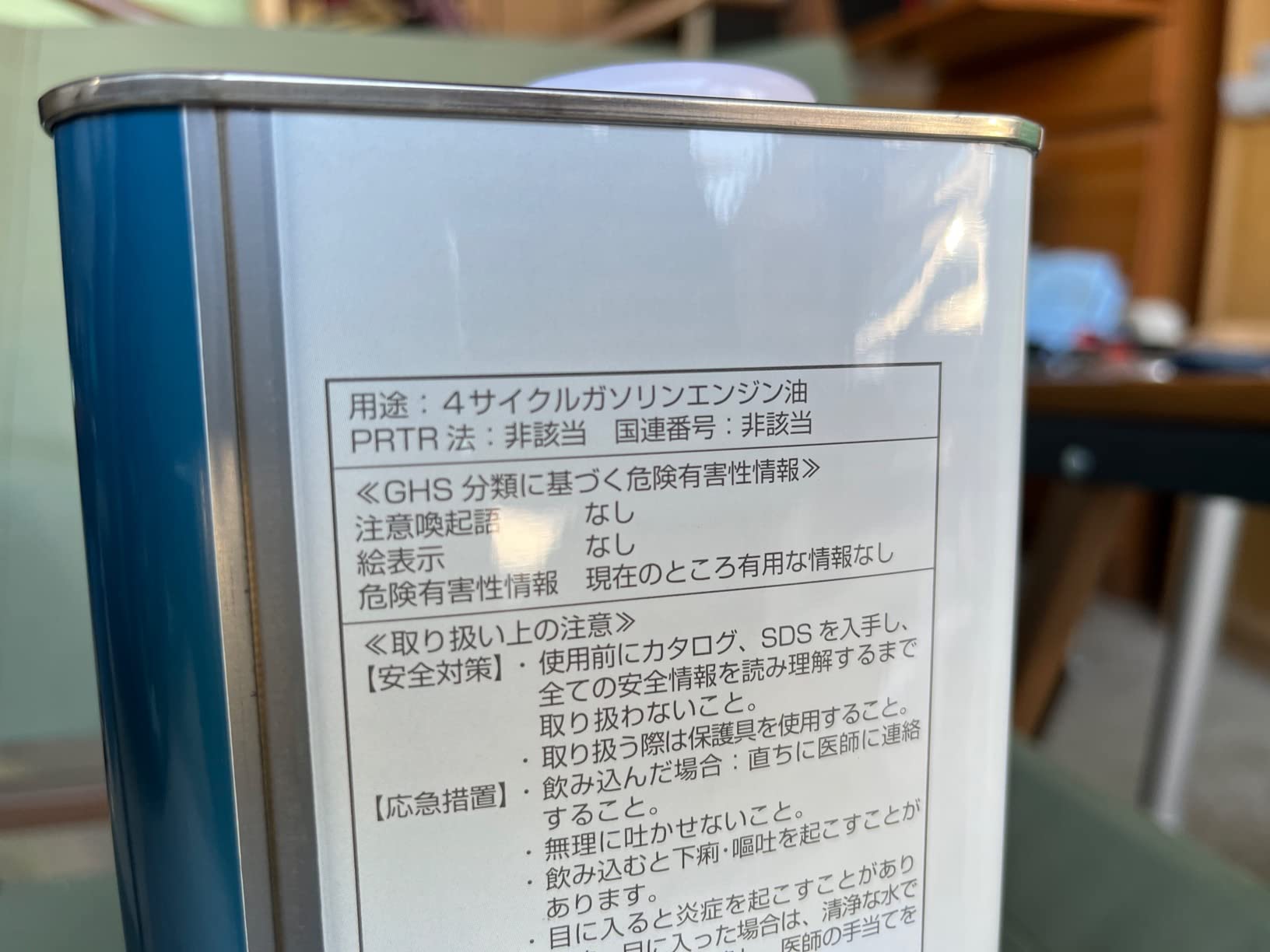 Amazon | Shell HELIX ヒリックス HX7 AJ-E 0W-20 SP/RC GF-6A エンジンオイル 4L缶 合成油 ...