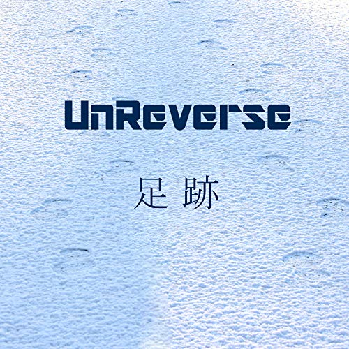 Amazon MusicでUnReverseの足跡を再生する